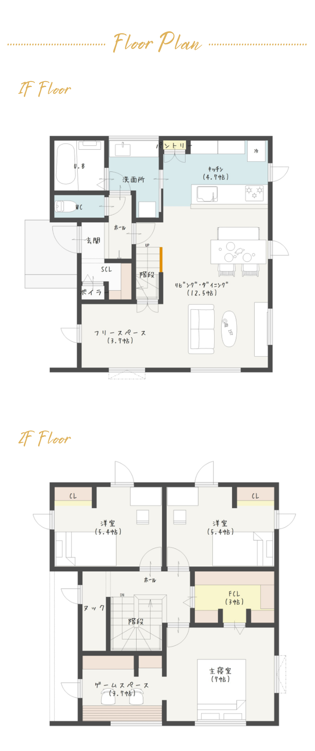 【昭和中央2丁目】モデルハウスGrand Open！ ～32坪 4LDKのGX志向型住宅～ - シンプルな家、COZY公式 - 新築一戸建ての規格住宅